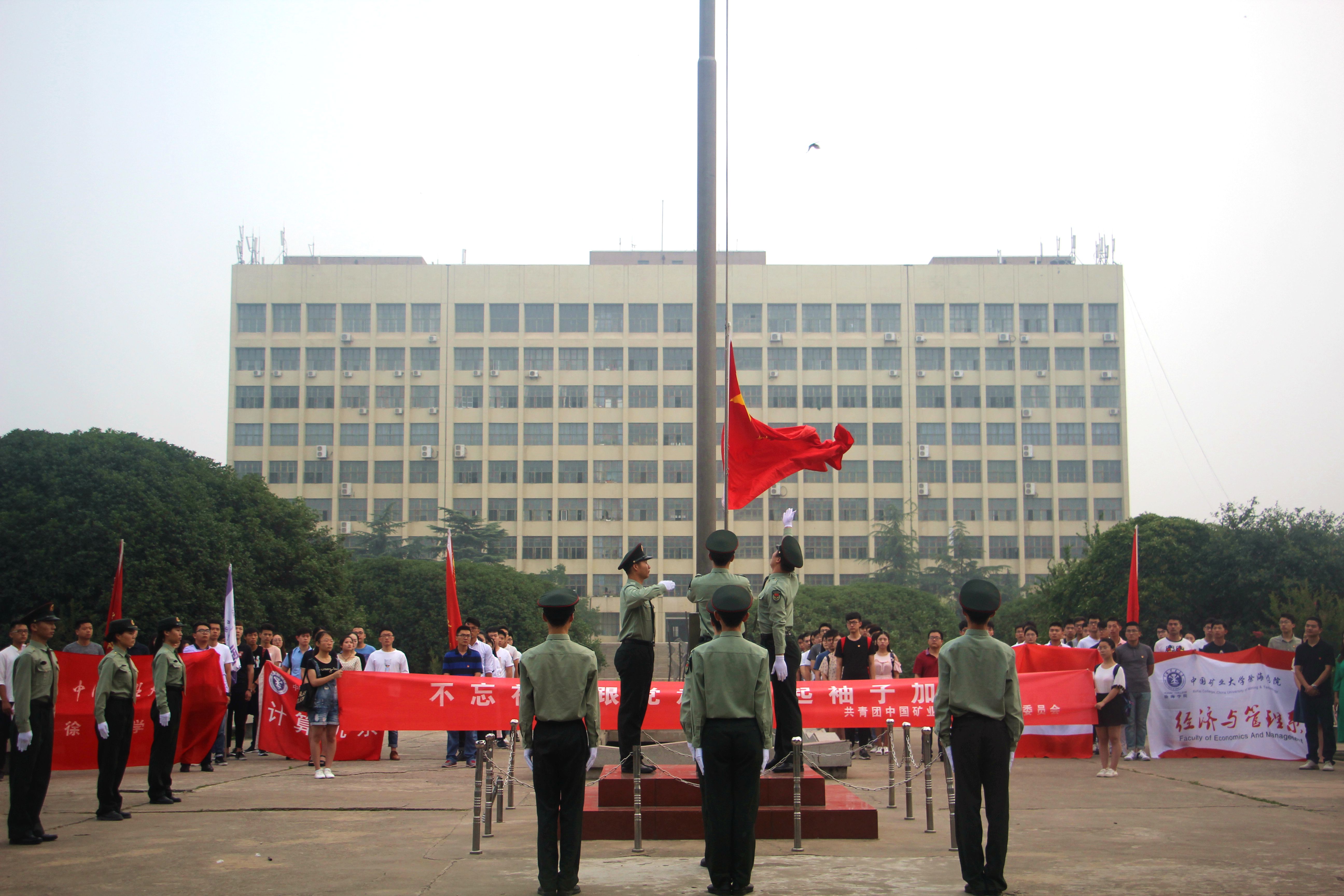 我院举行庆祝建党96周年升旗仪式